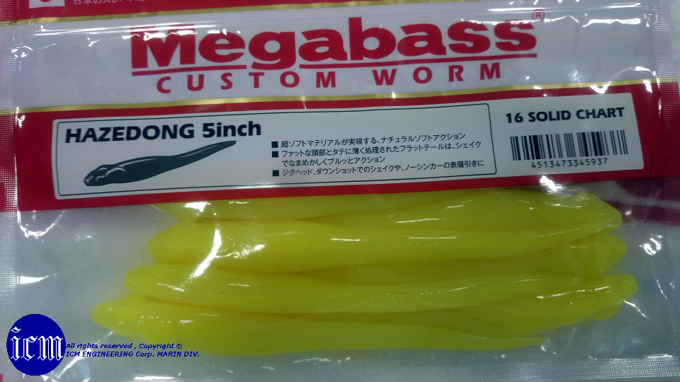 Megabass CUSTOM WORM HAZEDONG 5inch Add color: ICM館山釣具センター